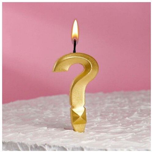 Свеча в торт Грань, знак вопроса, золотой металлик, 7 см