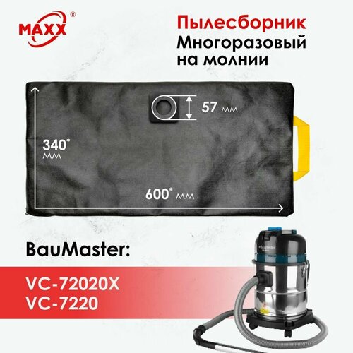 Мешок многоразовый для пылесоса BauMaster VC-72020X