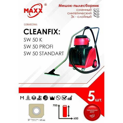 Мешки сменные 5 шт. для пылесоса Cleanfix SW 50 K / PROFI / STANDART