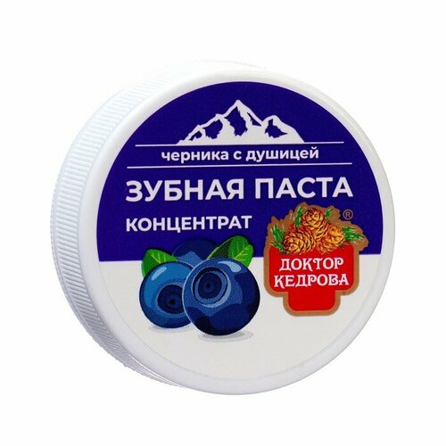 Зубная паста душица с черникой Доктор Кедрова, 35 гр