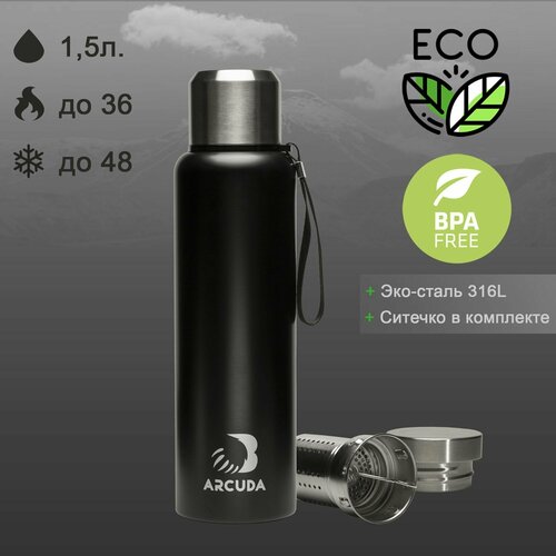 Термос вакуумный ARCUDA ARC-Z85 Eco seria, крышка-чашка, 1.5 литра, черный