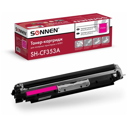 Картридж для лазерных принтеров Sonnen SH-CF353A для HP CLJ Pro M176, пурпурный, 1000 стр (363953)