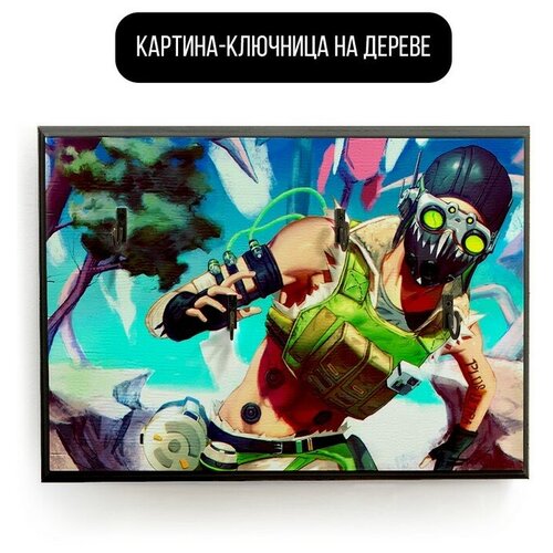 Ключница настенная деревянная 20x30 см игра Apex Legends - 1589 Г