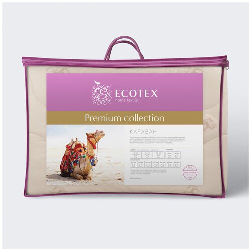 Одеяло ECOTEX Караван, легкое, верблюжья шерсть, п/э, 200 x 220 см, бежевый