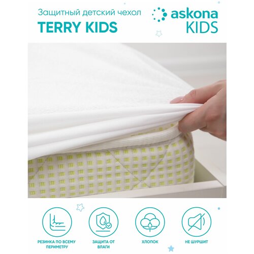 Чехол на матрас Askona Kids (Аскона) Protect-A-Bed Terry 80x200x18