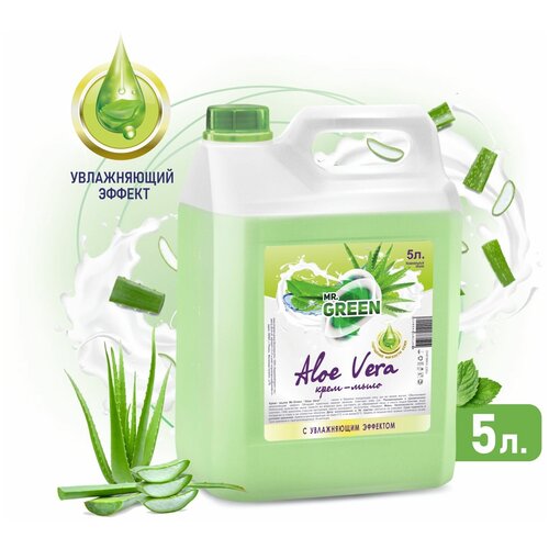 Жидкое крем-мыло 5 литров "Алоэ Вера" для ухода за руками и телом / Mr. Green