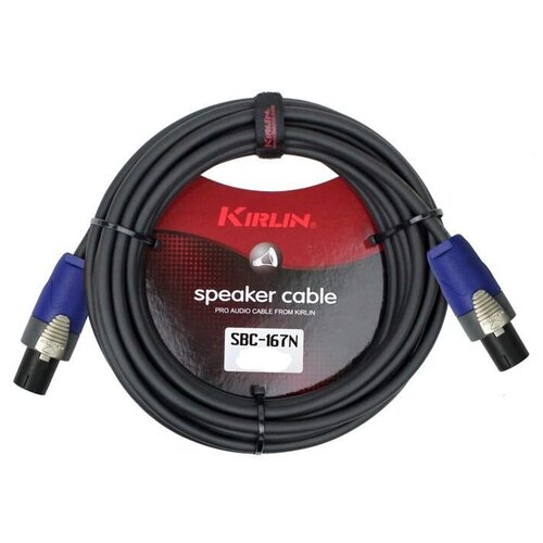 Кабель спикерный 5 метров KIRLIN SBC-167N /5M SPEAKER CABLE NL2FX - NL2FX