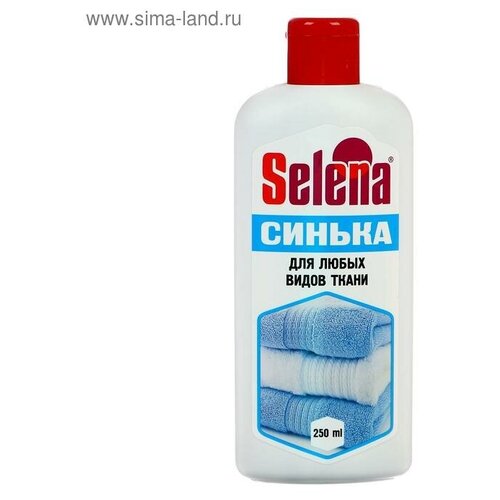 Жидкое средство для стирки Selena "Синька", универсальное, 250 мл