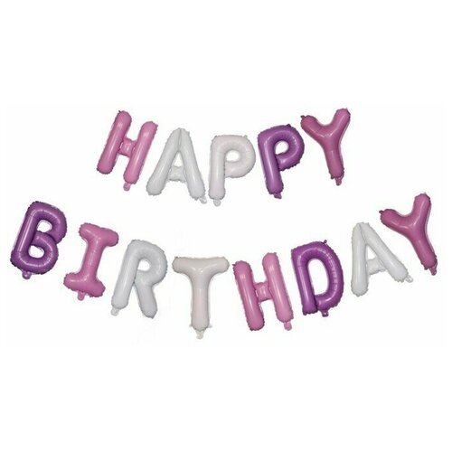 Шар фольгированный 16' С днём рождения , заглавные буквы, цвет разноцветный