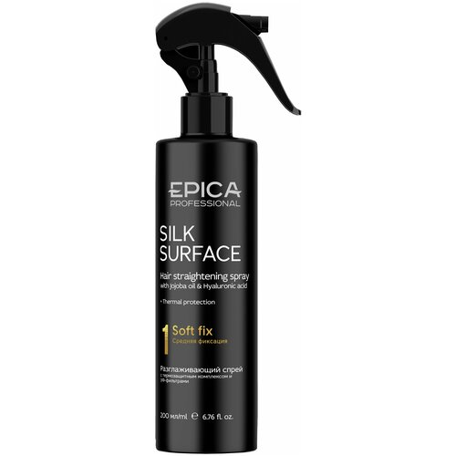 EPICA PROFESSIONAL Silk Surface Спрей разглаживающий для волос с термозащитным комплексом, 200 мл