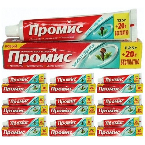 Зубная паста Промис Защита от кариеса 125+20 гр. (10шт)