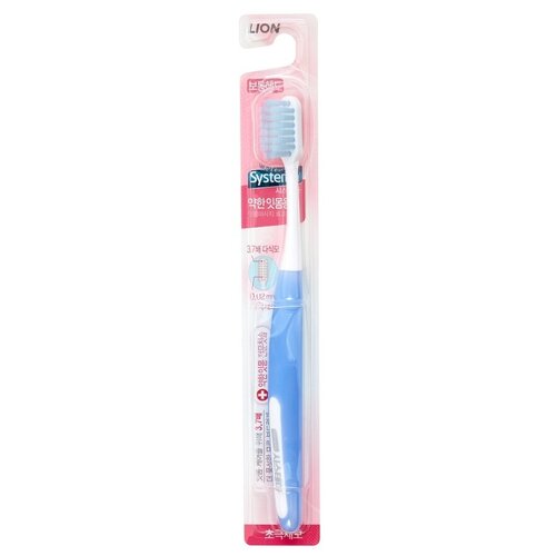 LION Зубная щетка Systema toothbrush for weak gums 1P