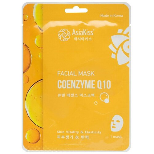 AsiaKiss Маска тканевая для лица c коэнзимом Q10 - Q10 essence facial mask, 25г
