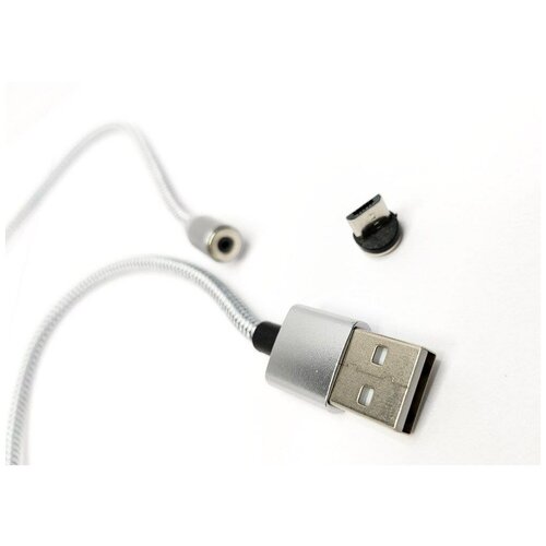 Магнитный кабель зарядки телефона с светящимся индикатором Micro USB серебристый