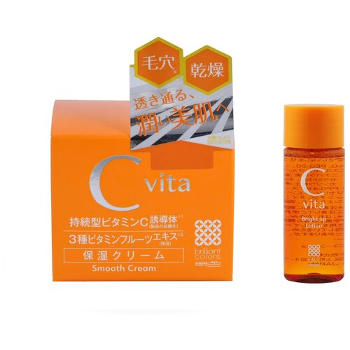 Meishoku Набор: Cvita Антиоксидантный смягчающий крем с витамином С, 45 гр + Лосьон с витамином С (мини), 25 мл, арт. 816020