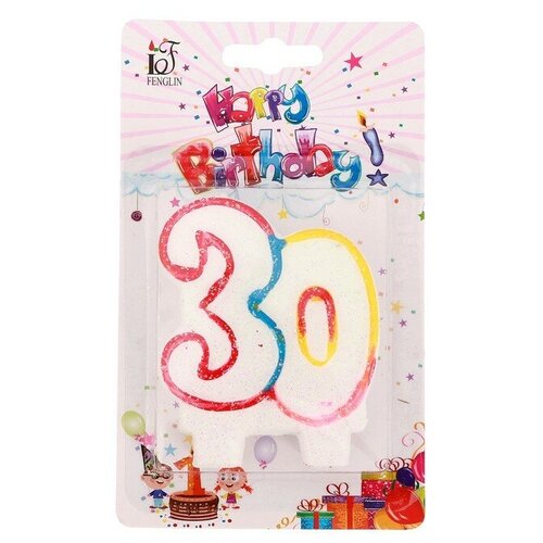 Свеча для торта «‎Юбилейный гигант», цифра "30", ободок цветной, блёстки, 8 см