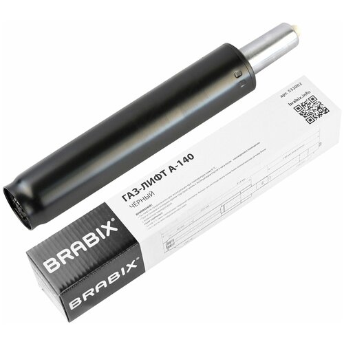 Газ-лифт Brabix A-140 413mm d-50mm Black 532002