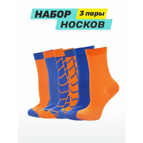 Носки Big Bang Socks, 3 пары, размер 35-39, голубой, оранжевый