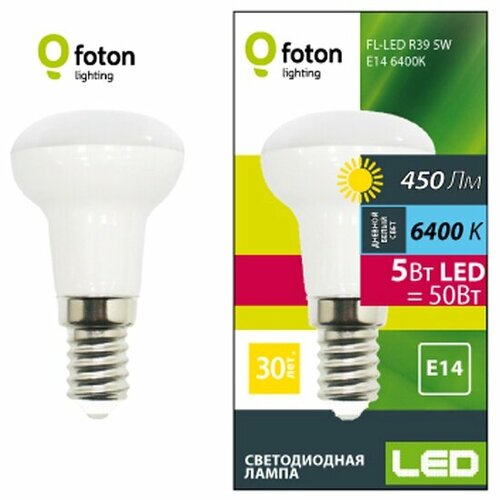 Светодиодная лампа Foton Lighting FL-LED R39 5W E14 6400К 450Лм 39*68мм 220В - 240В