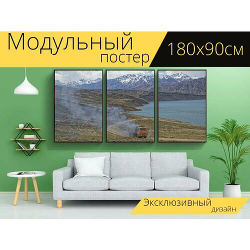Модульный постер "Таджикистан, yashikul, озеро" 180 x 90 см. для интерьера