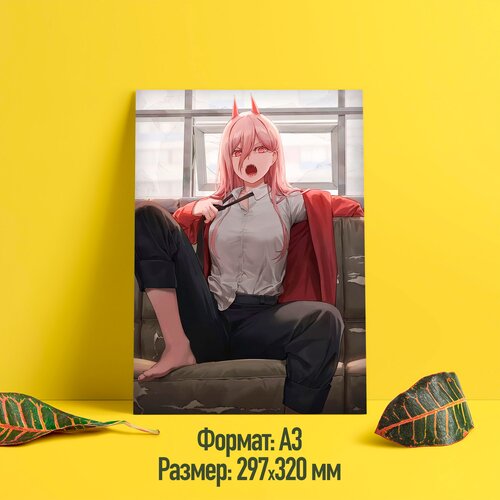 Постер/плакат аниме "Человек бензопила/Chainsaw Man" (Пауэр, 02)