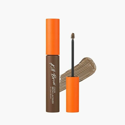 CLIO Тушь для бровей Kill Brow Color Lacquer (02 Light Brown)