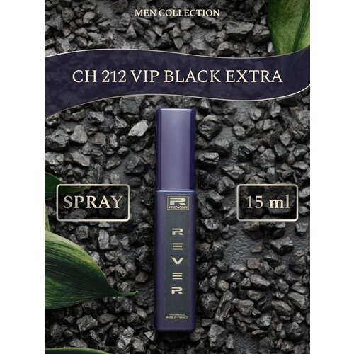 G045/Rever Parfum/Collection for men/212 VIP BLACK EXTRA /15 мл