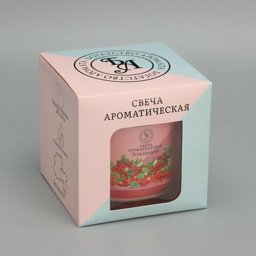 Свеча ароматическая в стакане "Sweet Strawberry", сладкая земляника, 10х10 см (комплект из 2 шт)