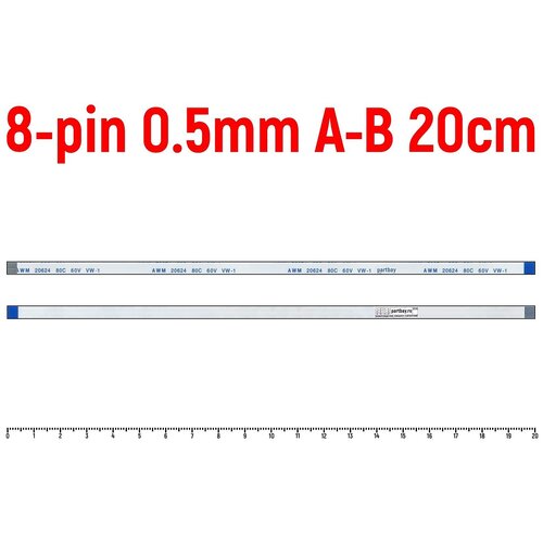 Шлейф тачпада для ноутбука Asus X550CC FFC 8-pin Шаг 0.5mm Длина 20cm Обратный A-B AWM 20624 80C 60V VW-1