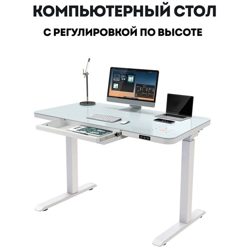 Письменный стол белый LuxAlto с регулировкой по высоте, столешница стекло 120x60x6 см, белое подстолье E4A, USB, Type-C