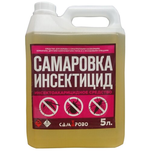 Инсектицидное средство Самаровка-инсектицид 5 литров
