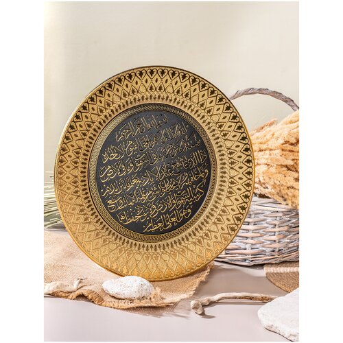 Тарелка декоративная / Мусульманский сувенир