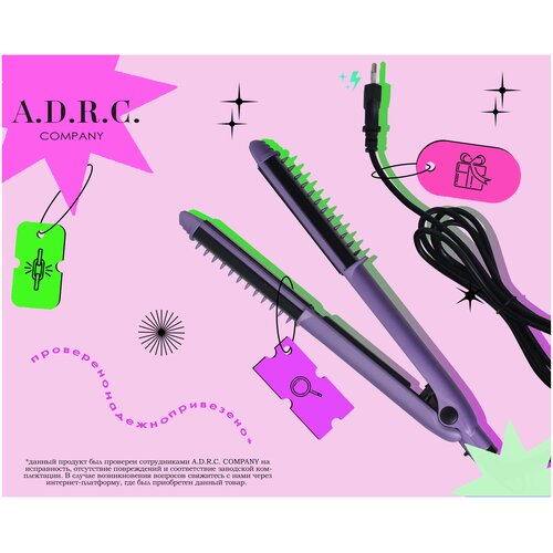 Профессиональная плойка для волос A.D.R.C. Company 720 , Щипцы для выпрямления волос и завивки , фиолетовая,2 в 1