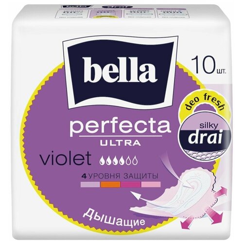 Прокладки Bella Perfecta Ultra Violet 10шт