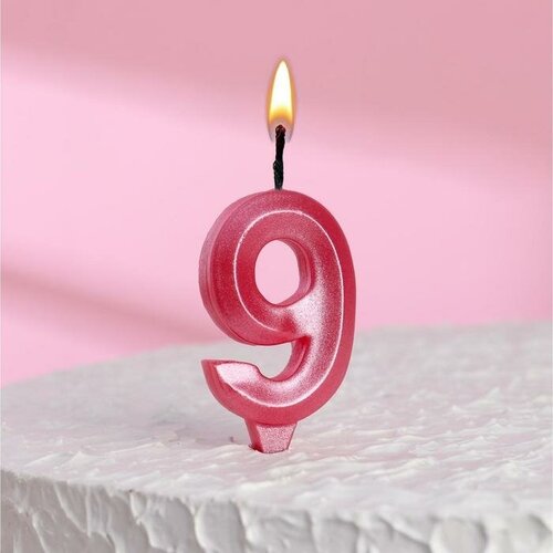 Свеча в торт "Грань", цифра "9", розовый металлик, 6,5 см