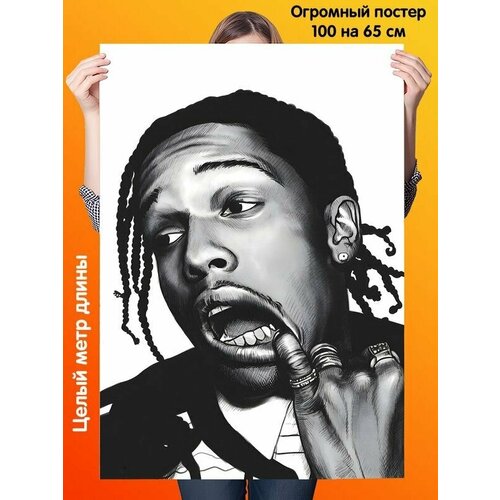 Плакат Постер 100 на 65 см ASAP Rocky Асап Роки