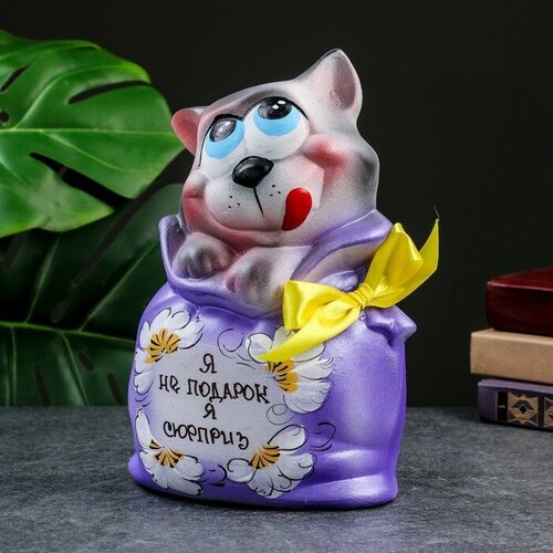 Хорошие сувениры Копилка "Кот в мешке - Я не подарок, я сюрприз" серый с фиолетовым, 22см