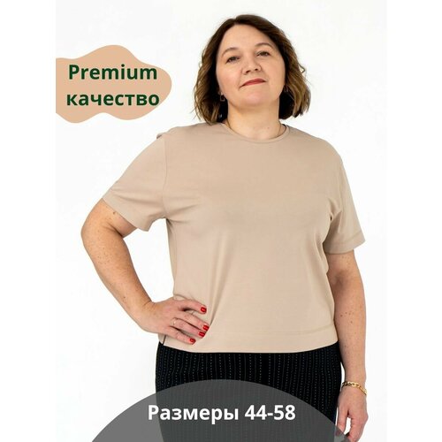 Футболка Parma Fabric, размер 52-54, бежевый