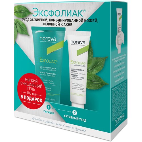 Норева Набор Эксфолиак (Noreva, Exfoliac): Акномега 200 крем, 30 мл + Exfoliac очищающий гель, 100 мл