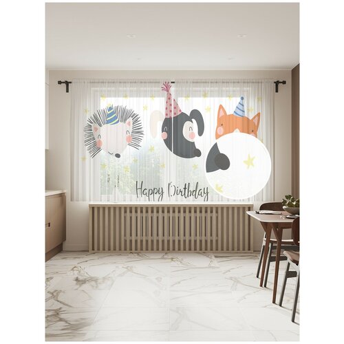 Тюль для кухни и спальни JoyArty "Звери на именинах", 2 полотна со шторной лентой, 145x180 см.