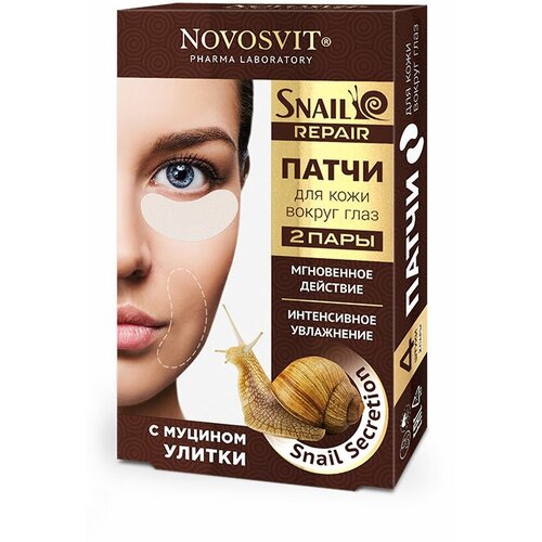 Novosvit Патчи с муцином улитки для кожи вокруг глаз (2 пары в упаковке)