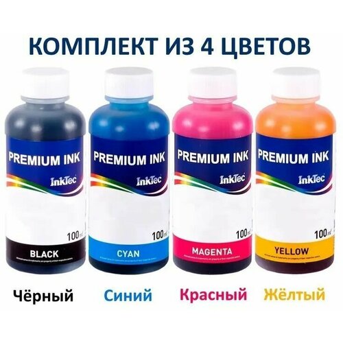 Чернила пигментные для Epson E0007-100M (комплект x4 -100ml, B, C, M, Y) 100мл InkTec