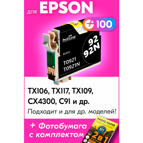 Картридж для Epson T0921, Epson Stylus TX106, TX117, TX109, CX4300, C91 с чернилами (с краской) для струйного принтера, Черный (Black)
