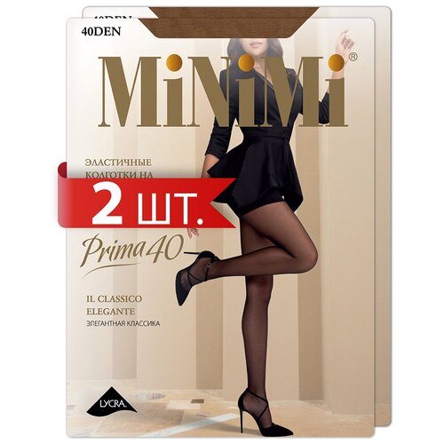 Колготки MiNiMi Prima, 40 den, 2 шт., размер 5XL, бежевый