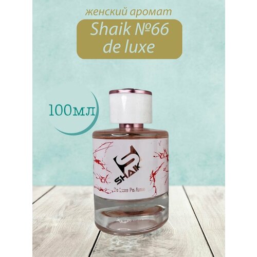 Парфюмерная вода Shaik №66 Imperatrice 100 мл DELUXE