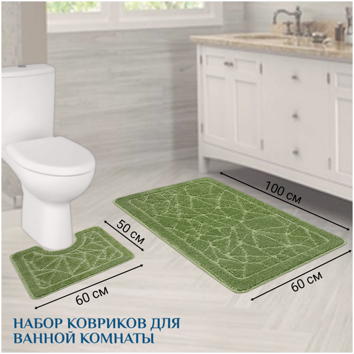 Комплект ковриков Shahintex PP 001, 60x100+60x50 см, 100х60 смдля ванной комнаты, зеленый чай