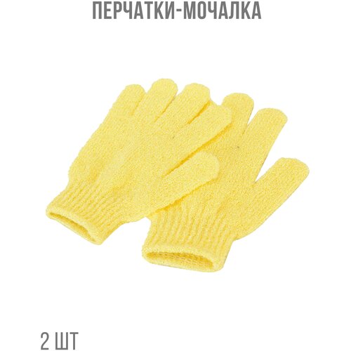 Мочалка-перчатка для тела 2шт / массажная варежка для пиллинга.