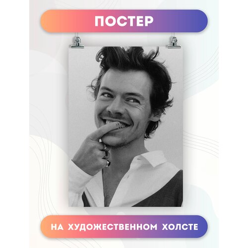 Постер на холсте Harry Styles, Гарри Стайлз певец (7) 50х70 см