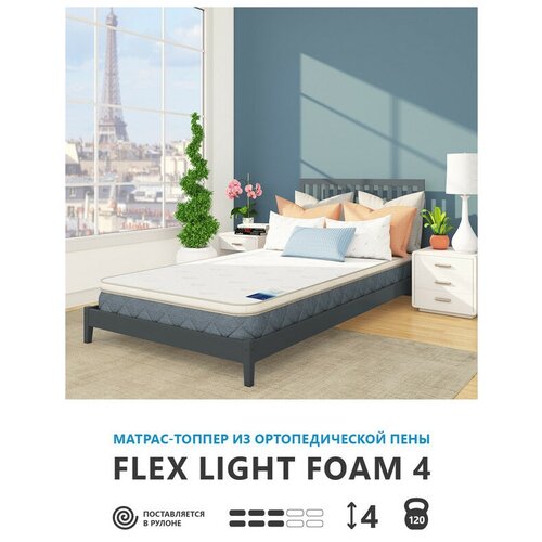 Беспружинный матрас Corretto Roll Flex Light Foam 4 170х195 см