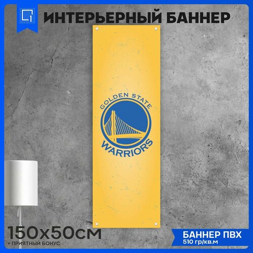 Постеры на стену Баннер NBA НБА Голден Стейт 150х50см